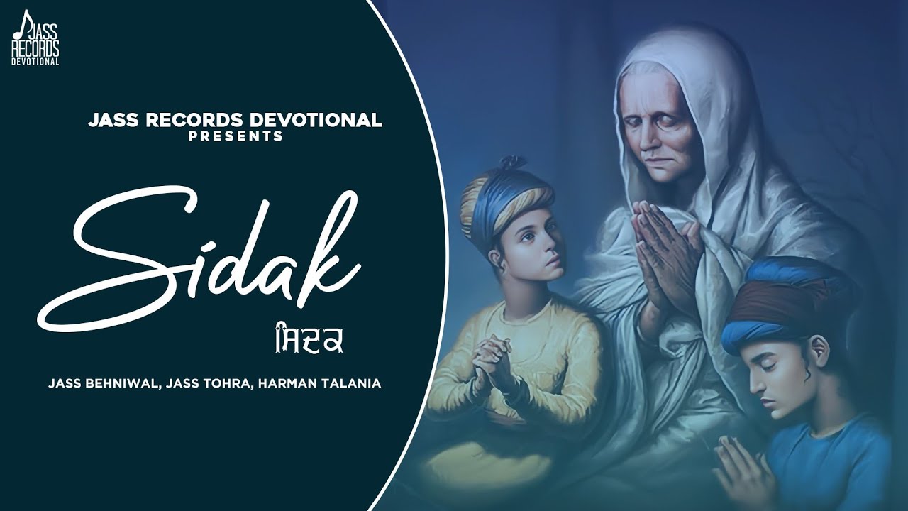 Sidak (Official Audio) Jass Behniwal, Jass Tohra , Harman Talania | New ...