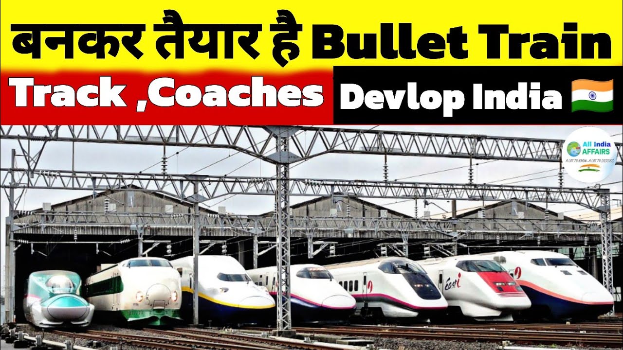 India High Speed Rail Corridor | Bullet train project new update ...