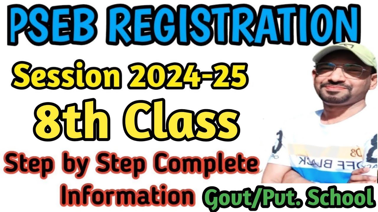 Pseb 8th Registration 2024 | How to Register 8th Students on Pseb |Pseb ...