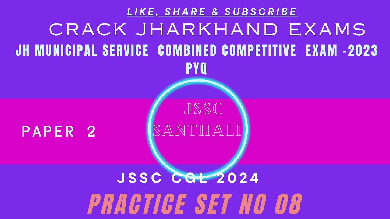 PRACTICE SET NO 08 / JSSC SANTHALI PAPER 2 / JH MUNICIPAL SERVICE ...