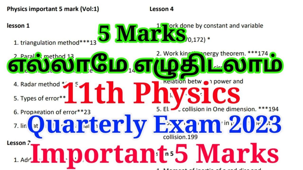 11th Physics Quarterly exam Important 5 Mark Questions 2023 - YouTube
