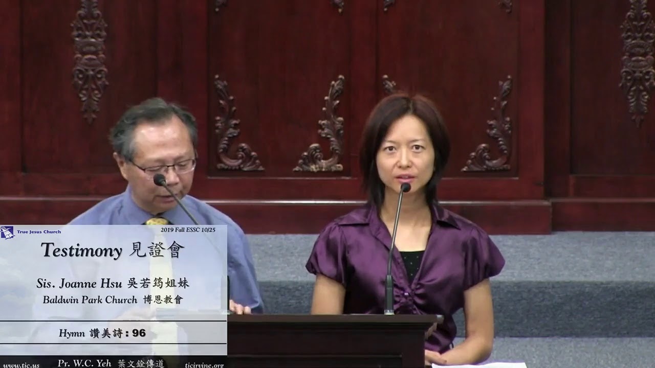 Testimony - Sis Joanne Hsu - YouTube