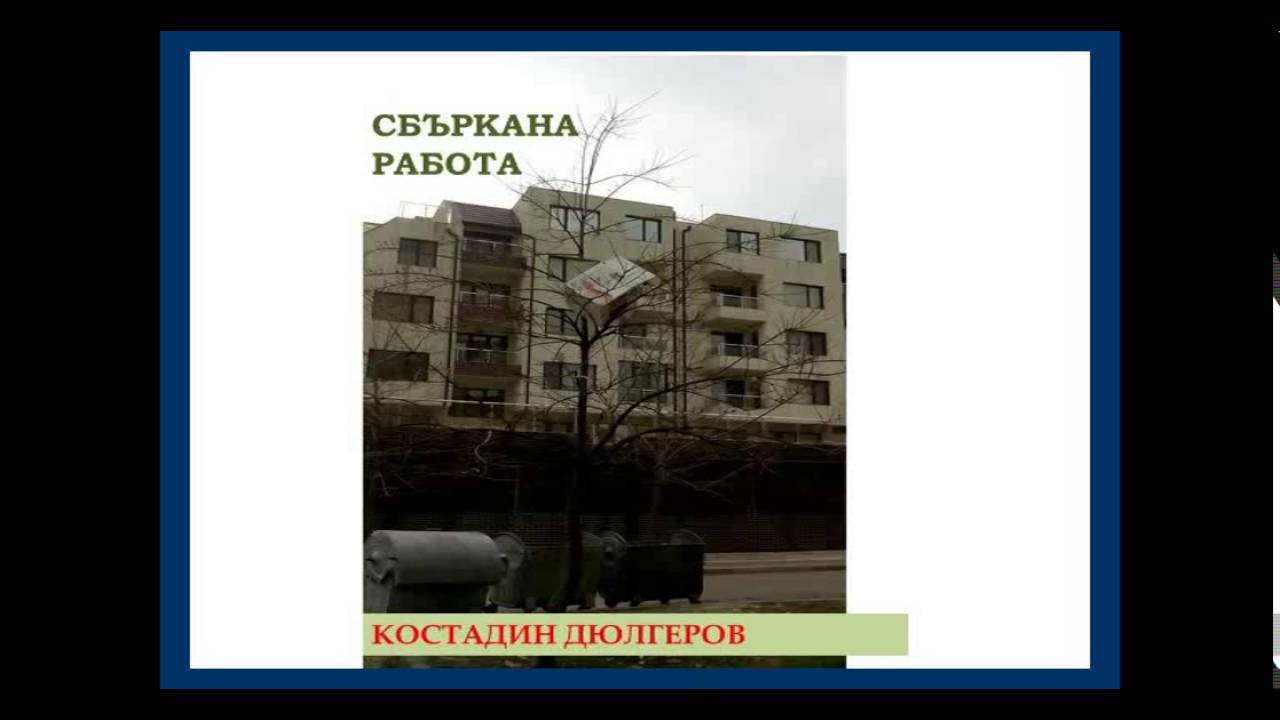 Kalhi KD - Sick world sick humans/Болен свят болни хора - Tuned in 432 ...