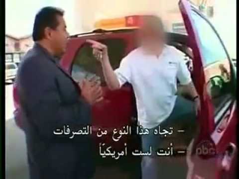 Hidden camera Amrican & Muslim