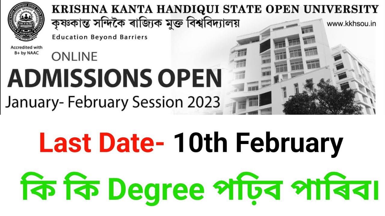 Kkhsou admission 2023 | online admission 2023 |kkhsou admission| kk ...