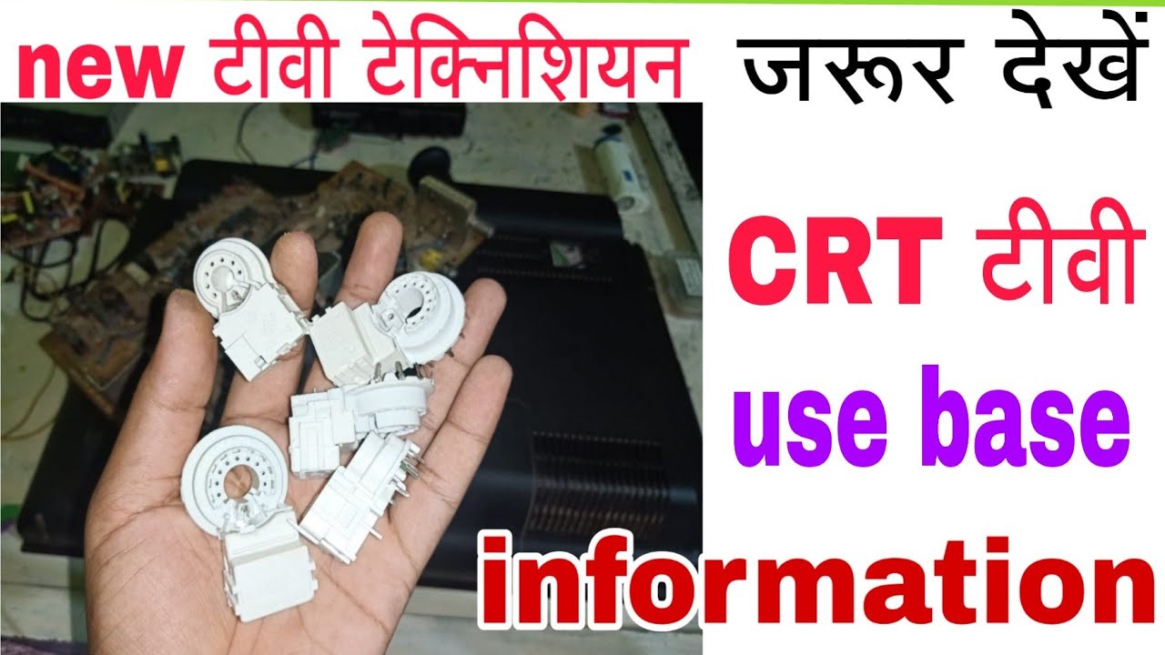 CRT TV picture tube base full information. - YouTube