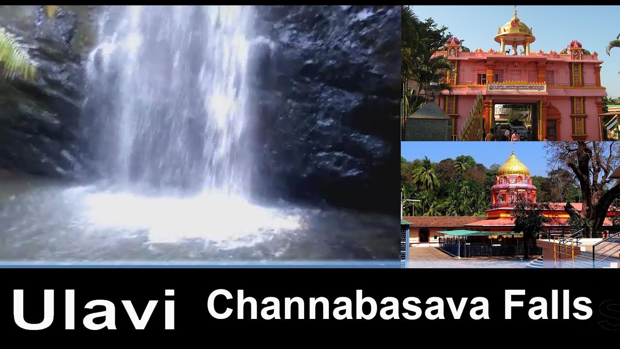 Ulavi | Channabasava Falls - YouTube