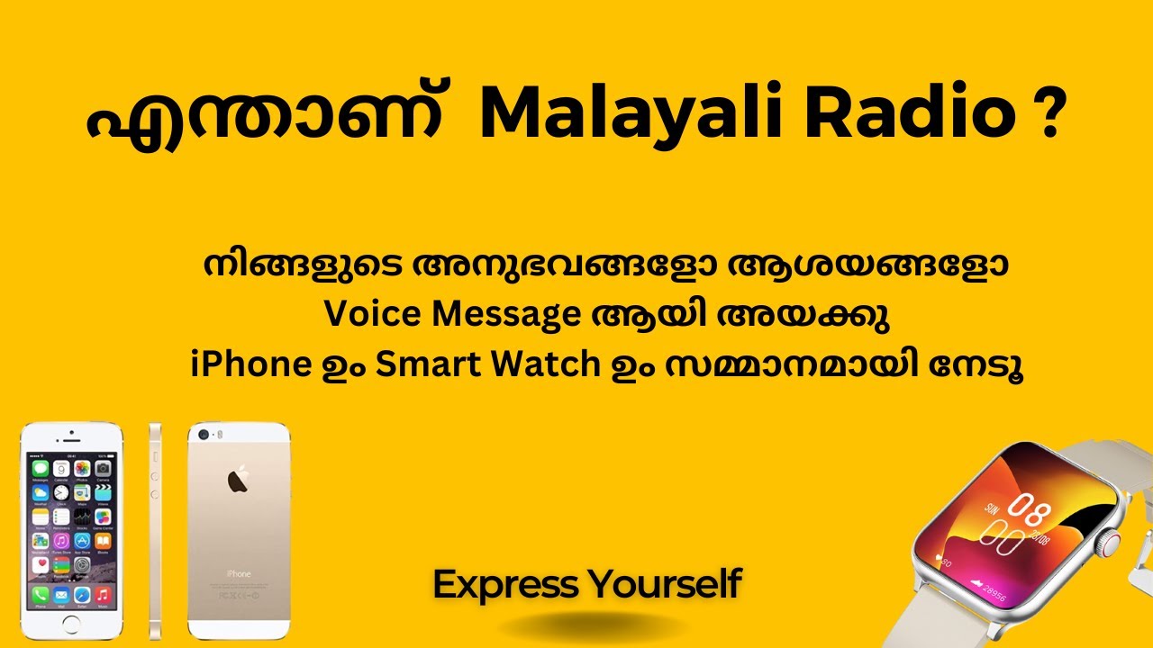Introducing Malayali Radio to All Malayalies !!! - YouTube