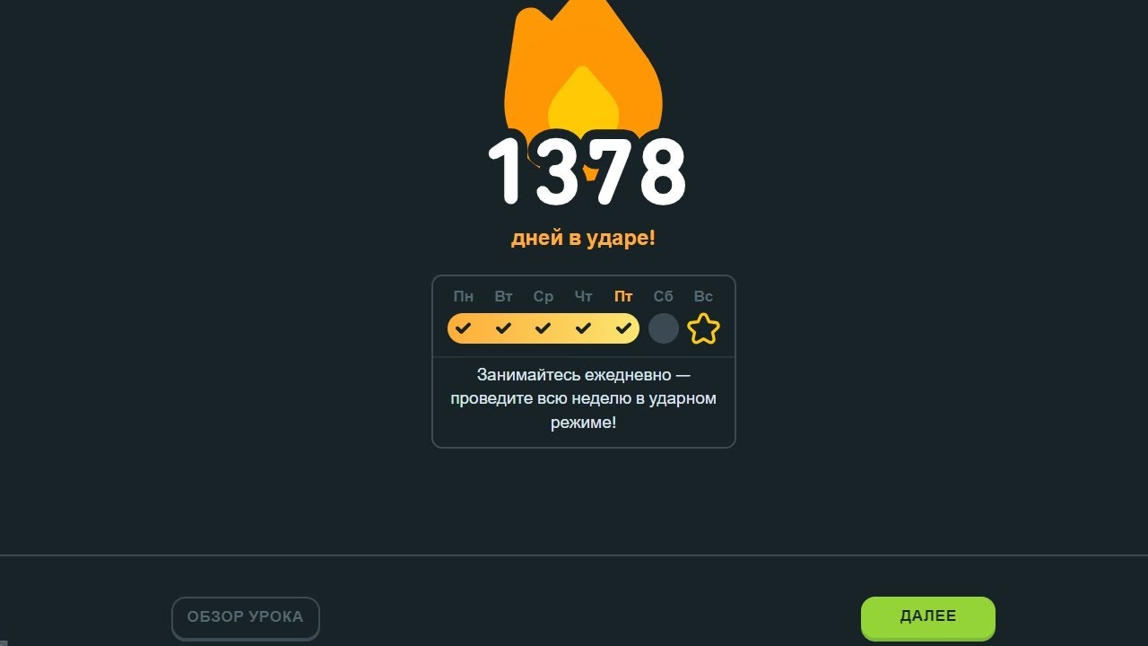 Duolingo_Day 1378_Vui học song ngữ Nga-Anh cùng thầy | Thầy Hoàng dạy ...