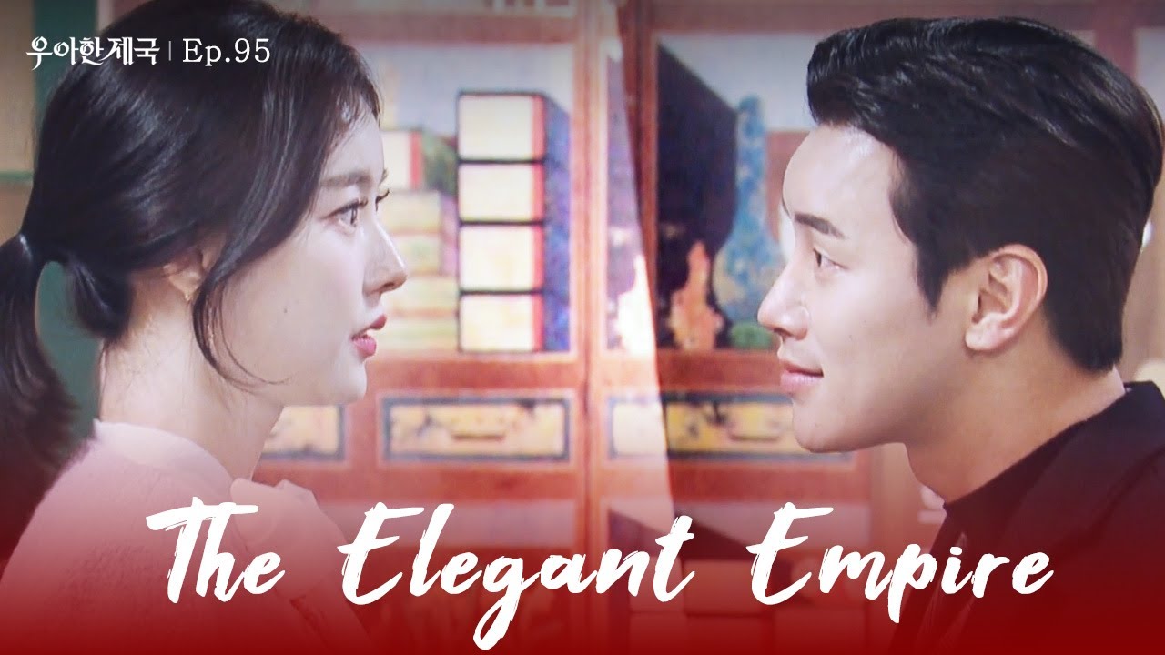 Good and Evil [The Elegant Empire : EP.95] | KBS WORLD TV 240119 - YouTube