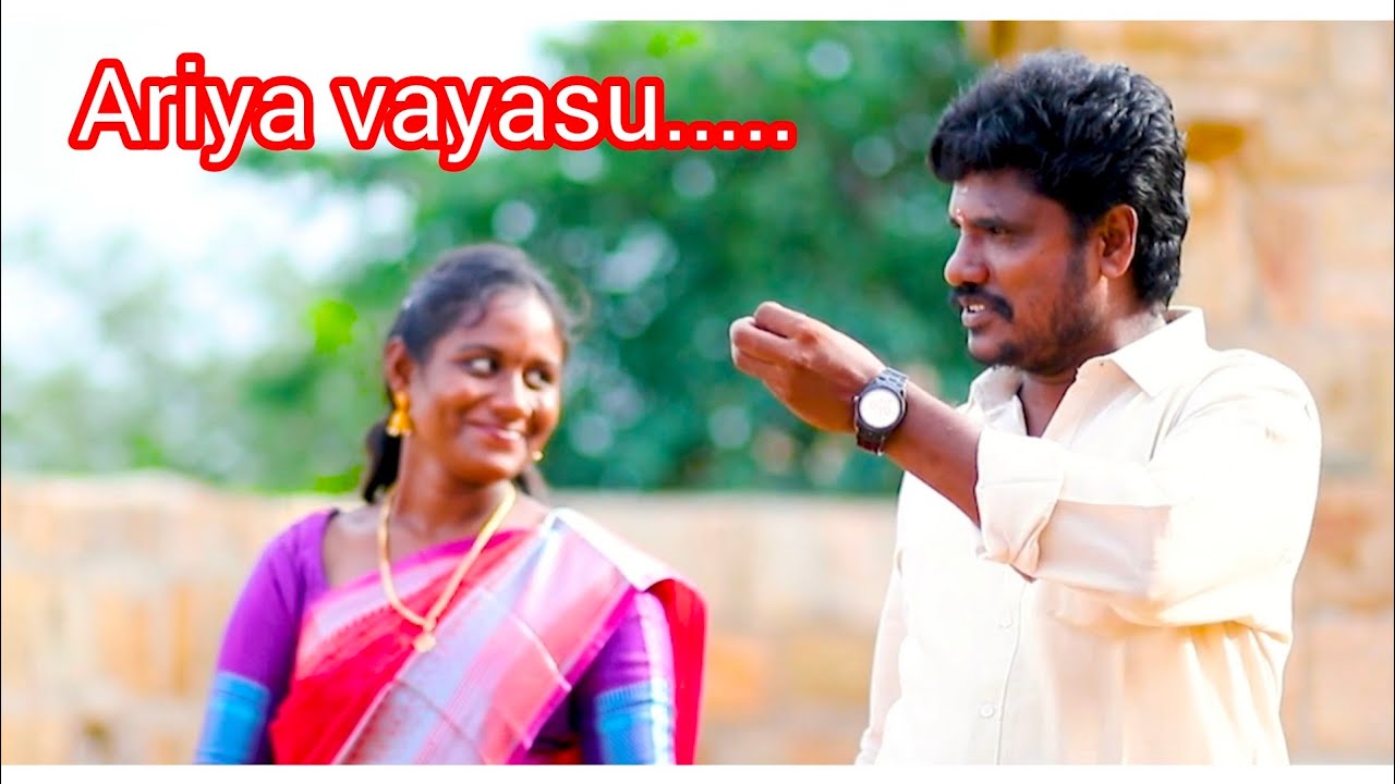 ariya vayasu # alpom song # alambadi baskaran Love song / onnume ...
