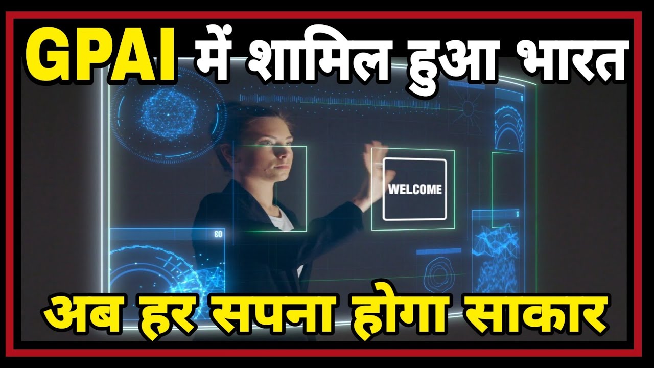 GPAI में शामिल हुआ भारत । India joins GPAI। Headlines Now - YouTube