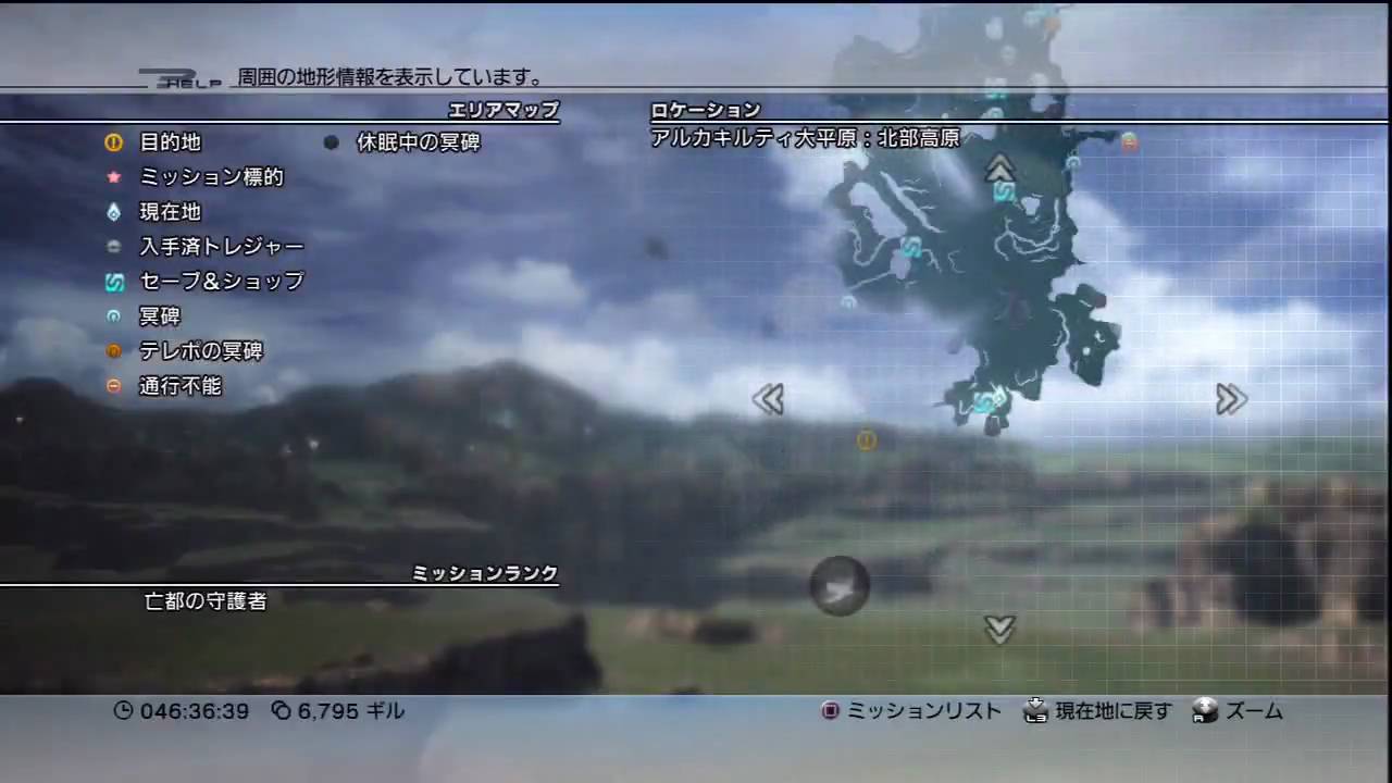 ファイナルファンタジー FFXIII JP - Gran Pulse ~ World Tour 01 [HD] - YouTube