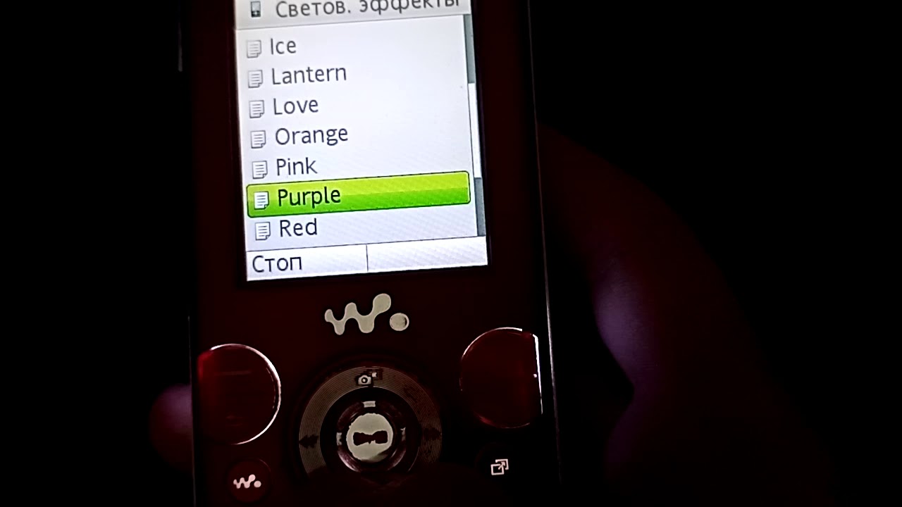 Sony Ericsson W580i - All Light Effects - YouTube