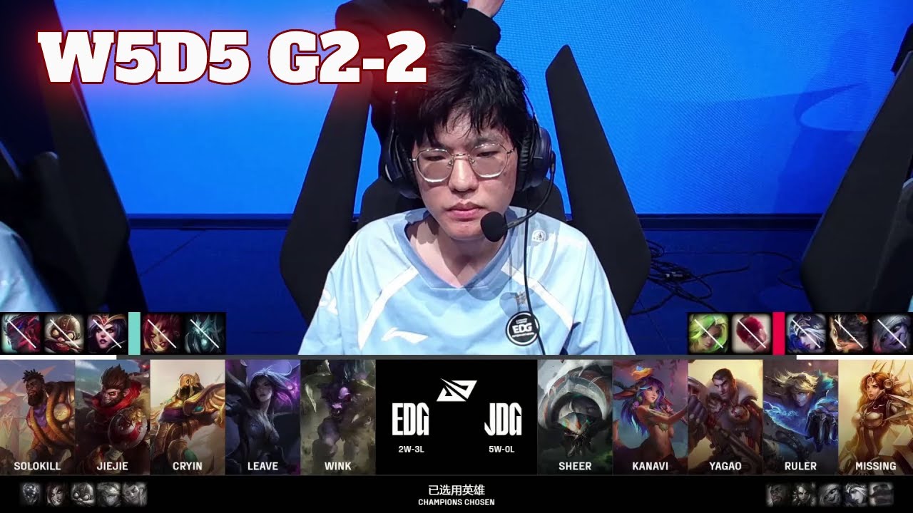 JDG vs EDG - Game 2 | Week 5 Day 5 LPL Summer 2024 | JD Gaming vs Edward Gaming G2 - YouTube