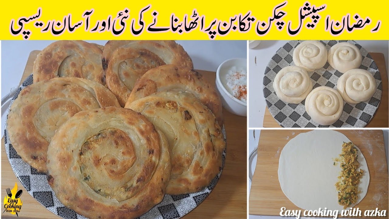 New Style Chicken Tikka Bun Paratha | Layered Paratha Recipe | Crispy ...