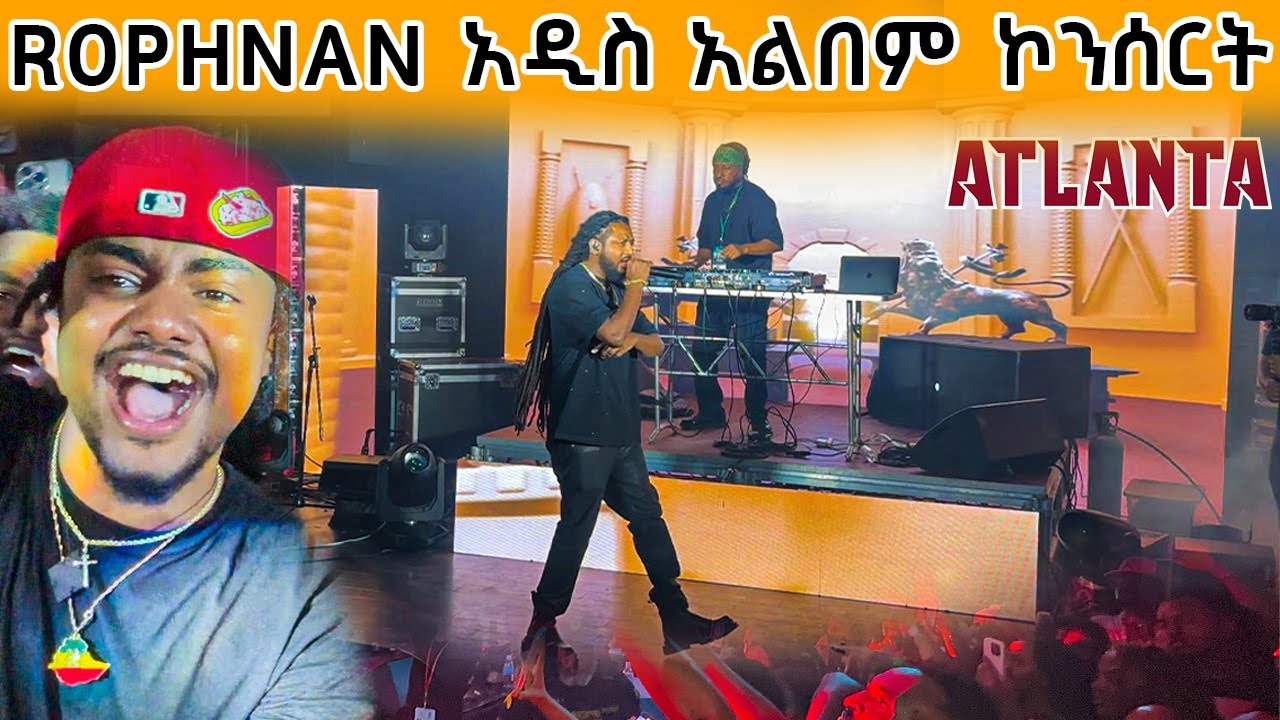 Rophnan Concert በ Atlanta - YouTube