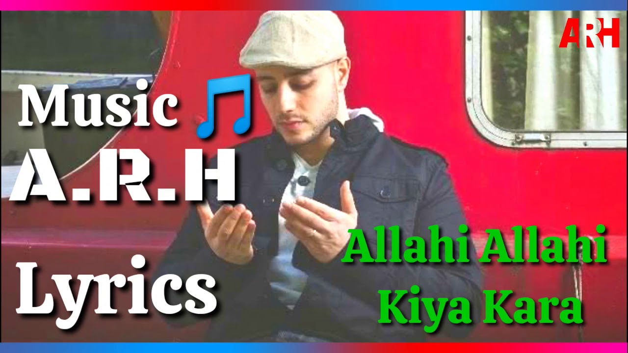 Maher Zain - Allahi Allah Kiya Karo I Lyrics - YouTube