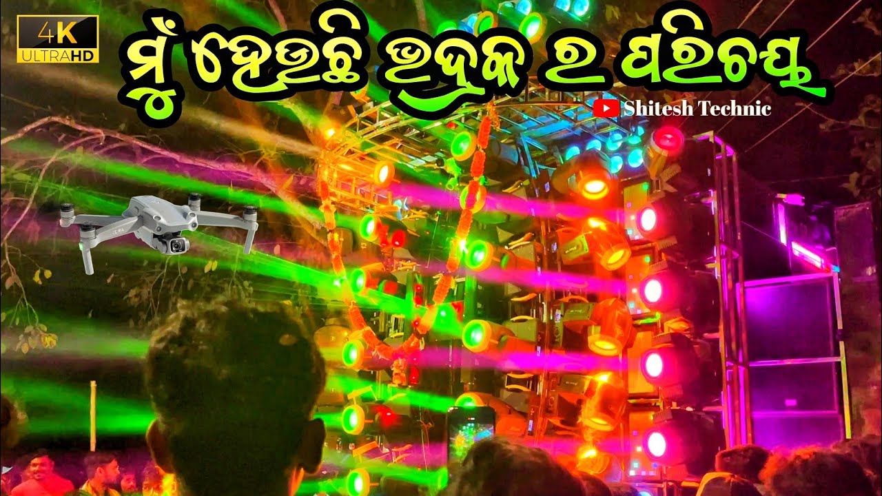 Dj Tanmay Vibrators Big Full Setup Light And Sound System 2023 | Bodak ...