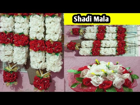 शादी माला // Shadi Mala💐 // 🌹🌹 आप भी ऑर्डर दे सकते हैं , // कम कीमत में ...