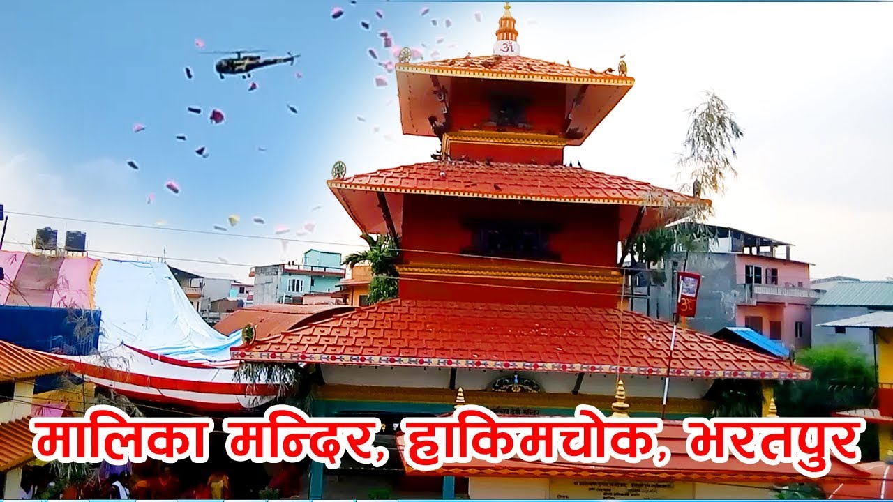 "Shreemad Bhagawat and Radha Krishna Yatra" in Malika Devi Temple ...