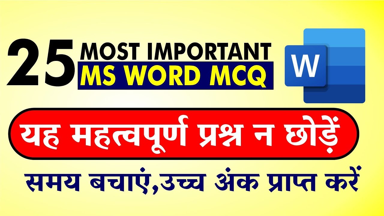 MS Word 25 MCQ || Most Important || in Hindi || Microsoft Word ...