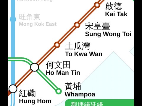 [Only New Sections] MTR Tuen Ma Line journey from Hung Hom to Kai Tak ...