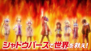 Watch Shadowverse Flame: Arc-hen - MyAnimeList.net