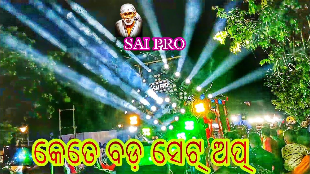 Sai pro Dj-Bbsr//biggest setup 2022 vasani program Best light ...
