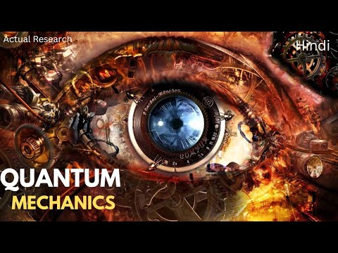 Unlocking the Secrets of Quantum Mechanics | Hindi | Actual Research - YouTube