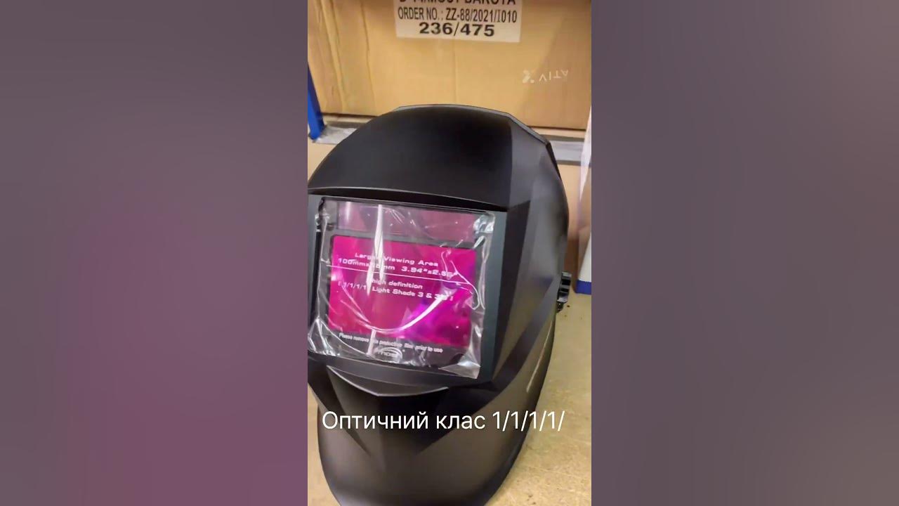 Зварювальна маска Most Spectra , з технологією True Color - YouTube