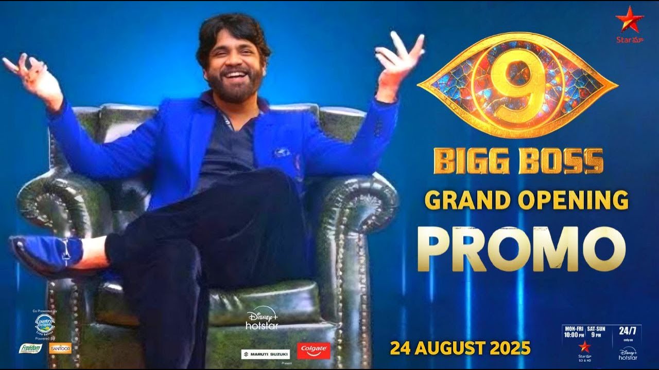 Bigg Boss 9 Grand Launch Promo | Nagarjuna ,Star Maa,Bigg Boss 9 ...