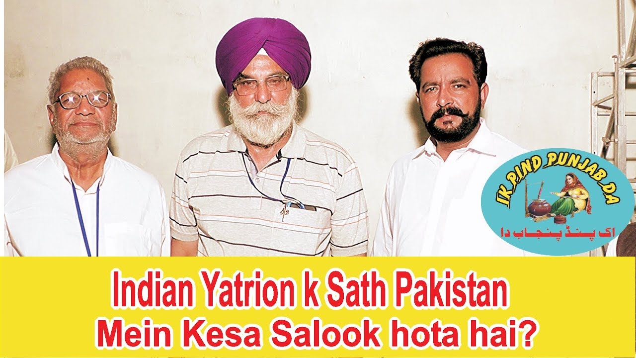 How was JS Gill treated during his visit to Pakistan | Memorable ...