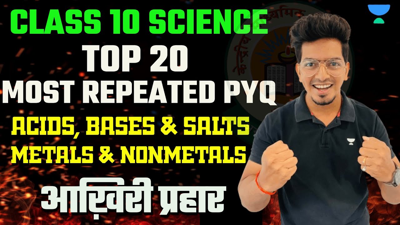 🔴 Top 20 Most Repeated PYQ's🔥😨| Acids, bases and salts | Metals and ...