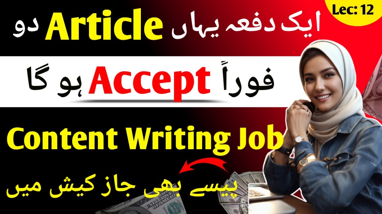 Content Writing Course| Lec : 12 | Content Writing Tutorial for ...