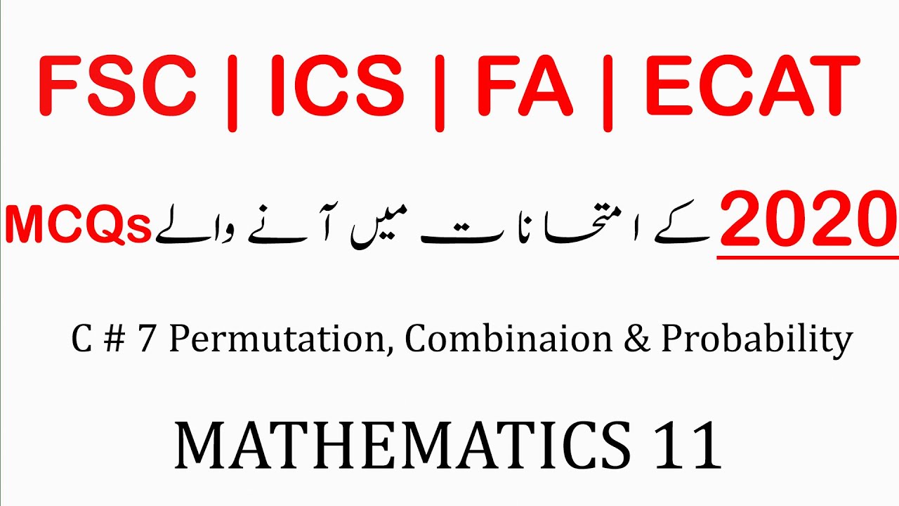 FSC math MCQS | ICS math MCQS | ch 7 MCQS ,Chapter 7 Permutation ...