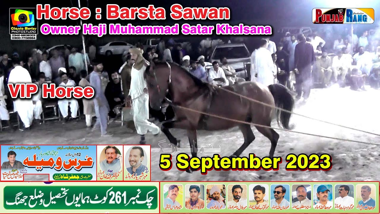 Barasta Sawan برستا ساون ll Haji M Satar Khalsana l Horse Dance Mehar ...