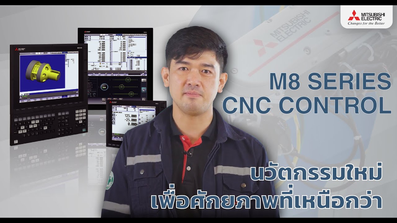 CNC Direct Robot Control ฟังก์ชันควบคุมหุ่นยนต์ด้วย CNC Controller จาก ...