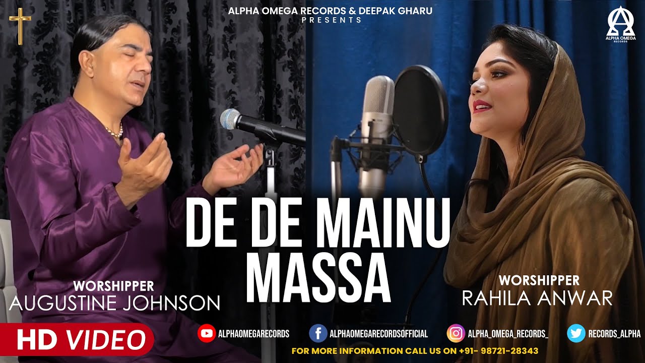 New Masihi Geet 2021 | DE DE MAINU MASSA | RAHILA ANWAR & AUGUSTINE JOHNSON @Alpha Omega TV ...