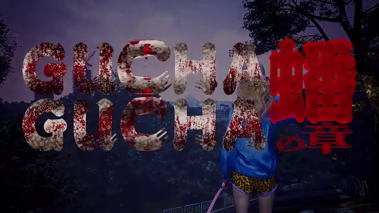 BAN: The Prologue of GUCHA GUCHA - Trailer #1 - YouTube