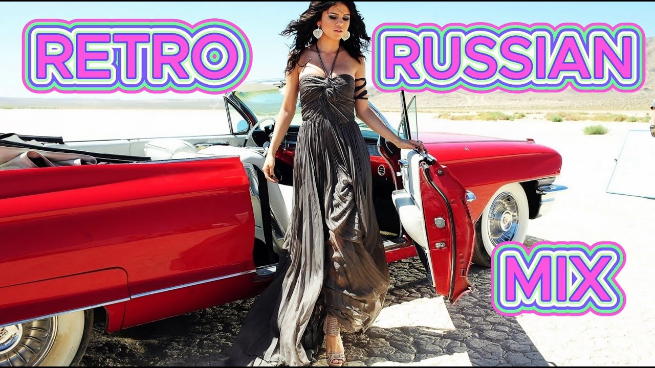 RETRO RUSSIAN MIX / DANCE MUSIC / DJ DENISKDI - YouTube