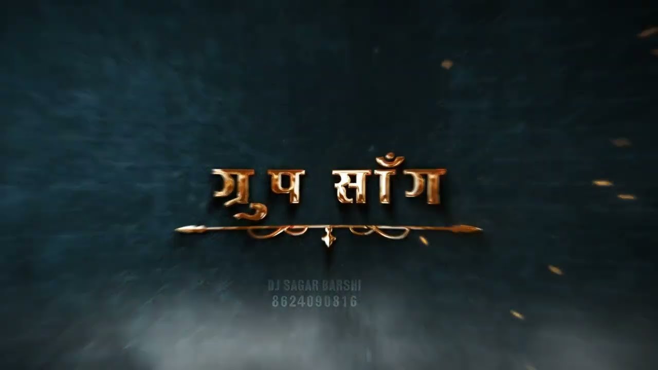 DJ Sagar Recording Studio Barshi - YouTube