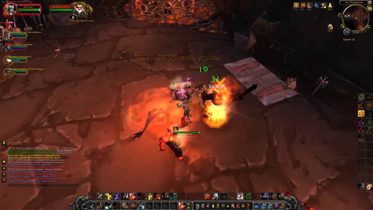 World of Warcraft. LFG - YouTube