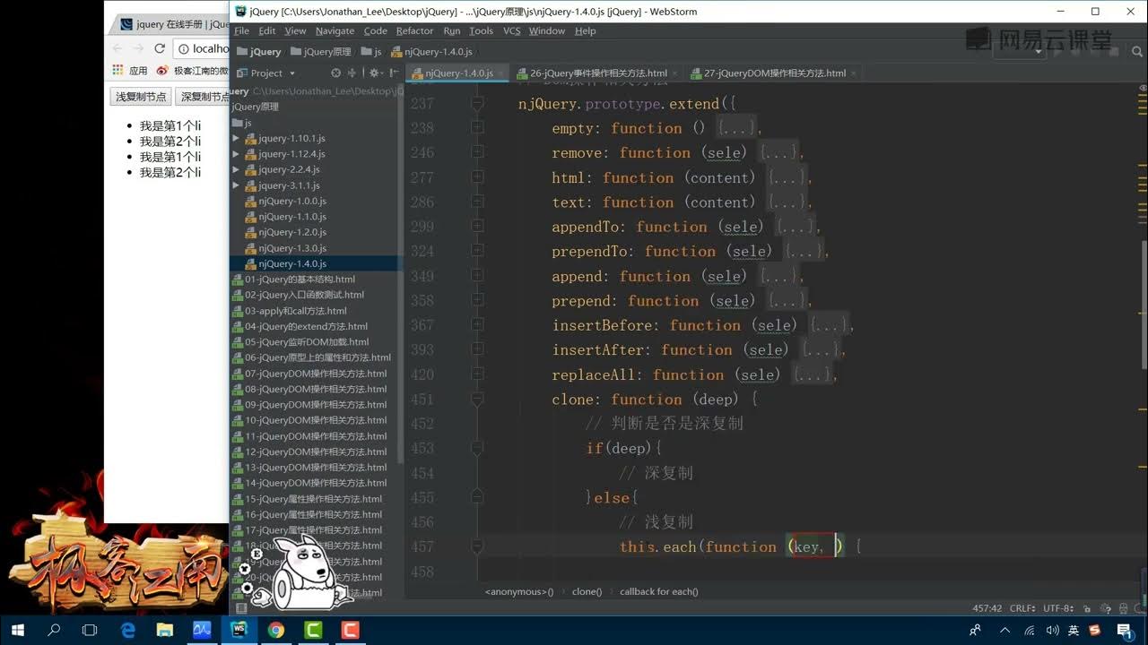 《从零玩转jQuery原理+Ajax》 9·41 jQueryDOM操作相关方法 clone方法理解 - YouTube