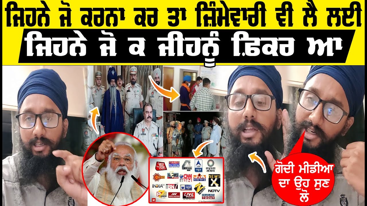 Barjinder Singh Parwana Talking Nihang Singh - Farmers Protest Singhu ...