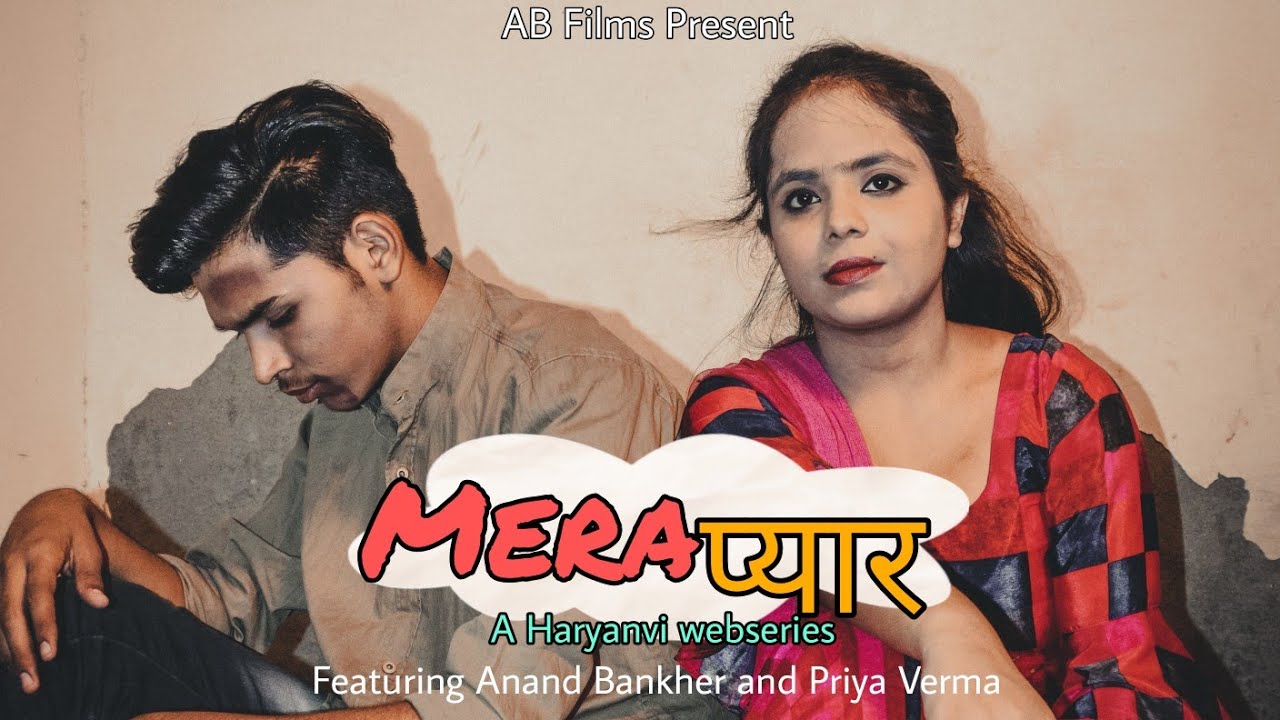 Mera Pyaar ( Love Story ) || Episode : 1 || Anand Bankher || Priya ...