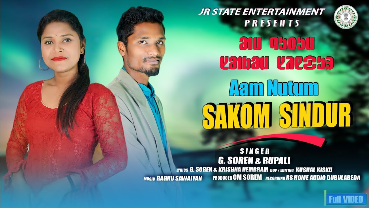 Aam nutum Sakom Sindur // New Santali Video 2024 // G.Soren & Rupali Hansdah // Full HD - YouTube