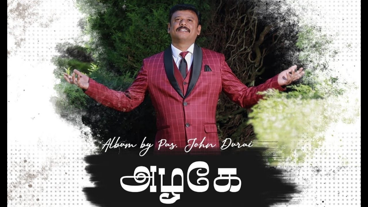 AZHAGEA| PROMO| PASTOR. JOHN DURAI - YouTube