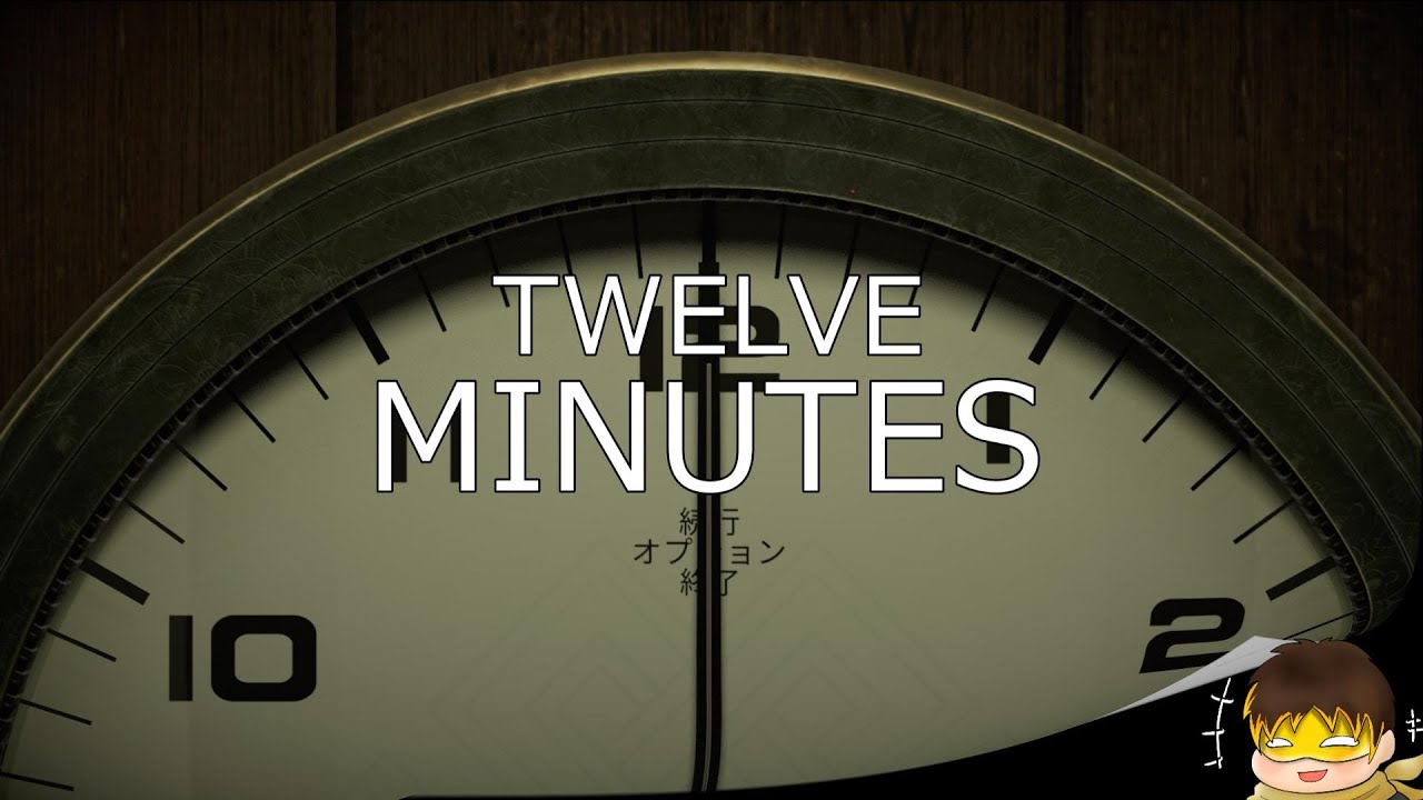 【time】Twelve Minutes【loop】 - YouTube