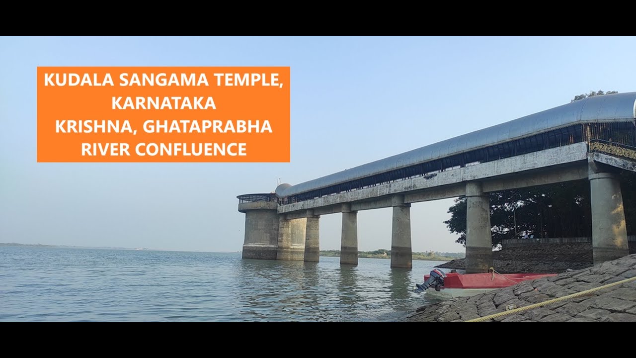 KUDALA SANGAMA | KARNATAKA | KRISHNA-GHATAPRABHA RIVER CONFLUENCE - YouTube